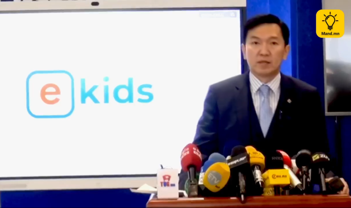 Төрийн үйлчилгээний нэгдсэн систем E-Mongolia-д хүүхэд хамгааллын Ekids цонхтой боллоо.