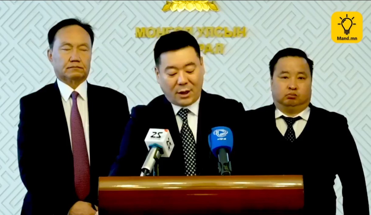 Ардчилсан намын 4 11 мэдээллийн цаг