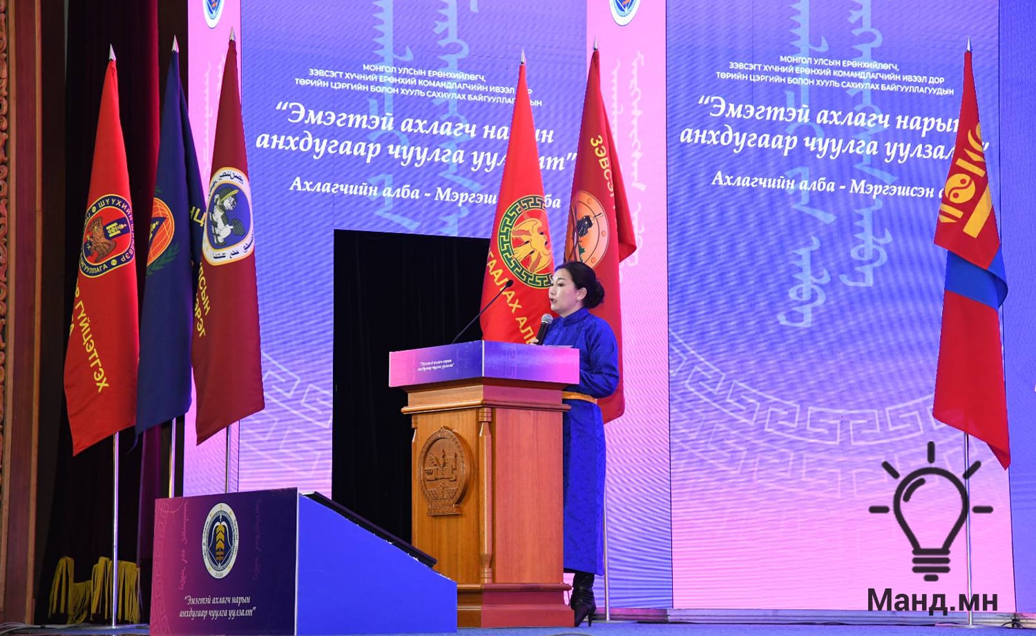 Х Булгантуяа ХНХ ын сайд 226 4 мянган төрийн албан хаагчийн 47 6 мянга нь төрийн тусгай албан