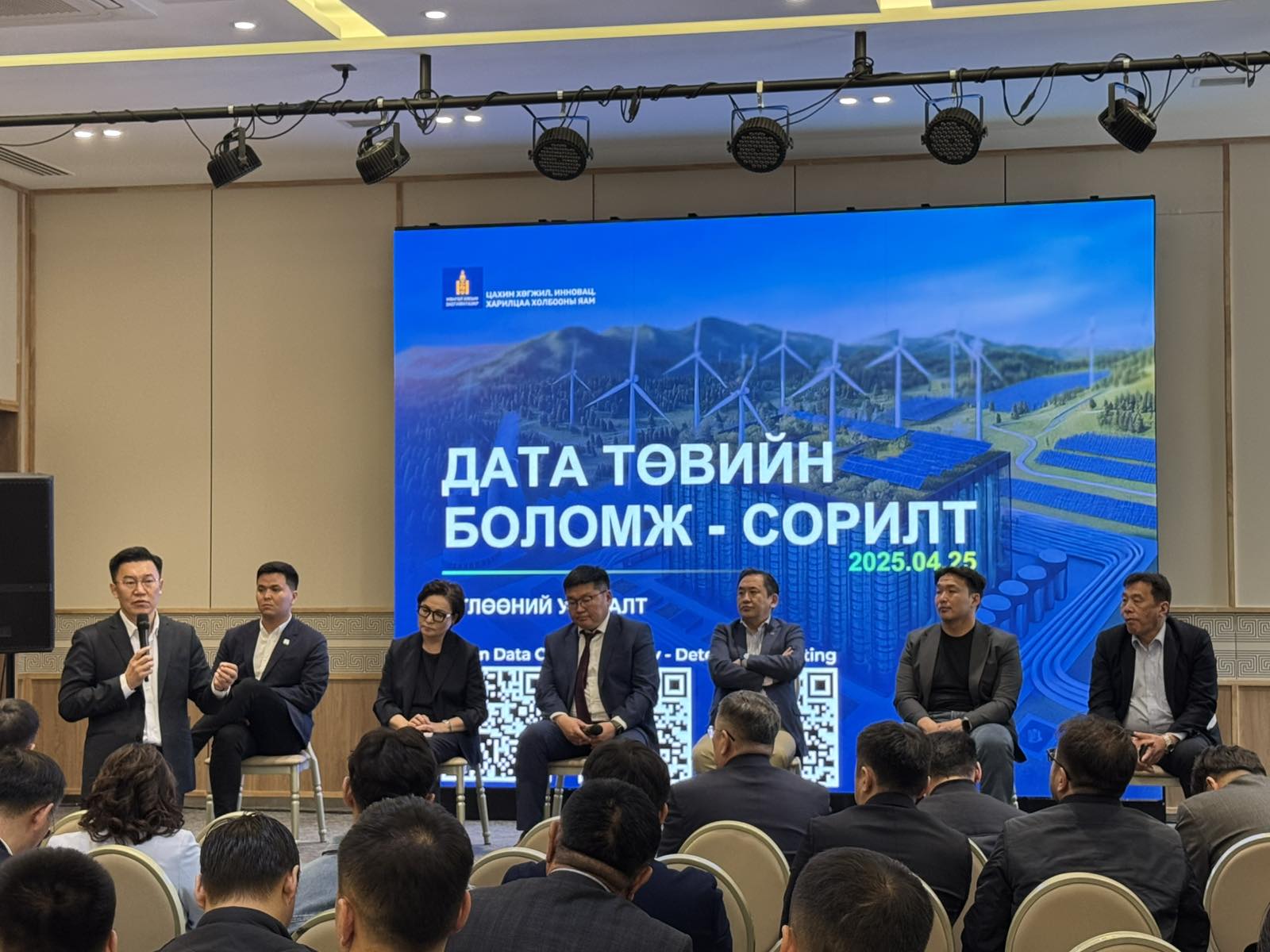 ЦХИХХЯ Дэлхийн дата төвийн зах зээл 2030 он гэхэд жилд дунджаар 10 12 хувийн өсөлттэй байна