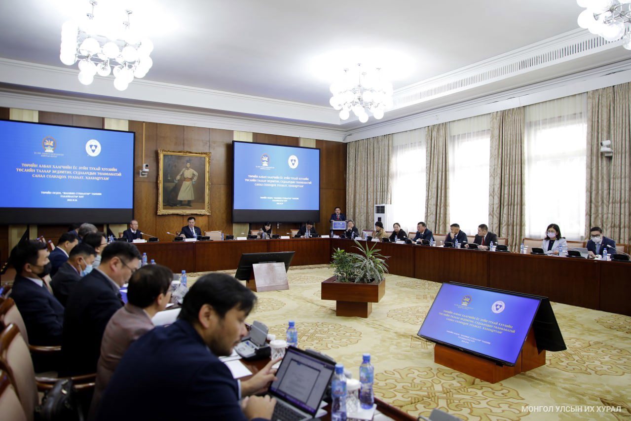 Төрийн албан хаагчийн ёс зүйн тухай хуулийн төслийг хэлэлцлээ