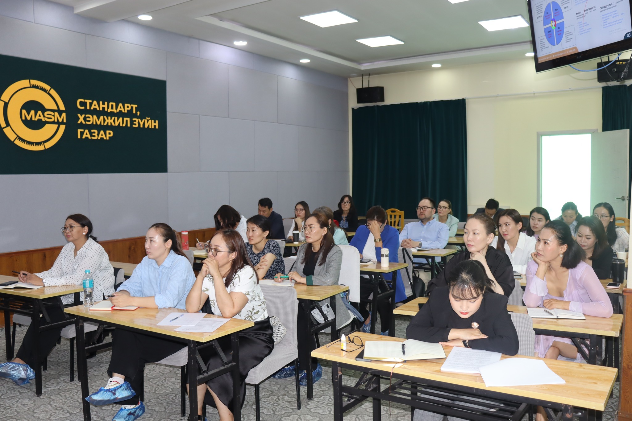 СХЗГ: “MNS ISO 9001:2016” сэдэвт сургалт болж байна