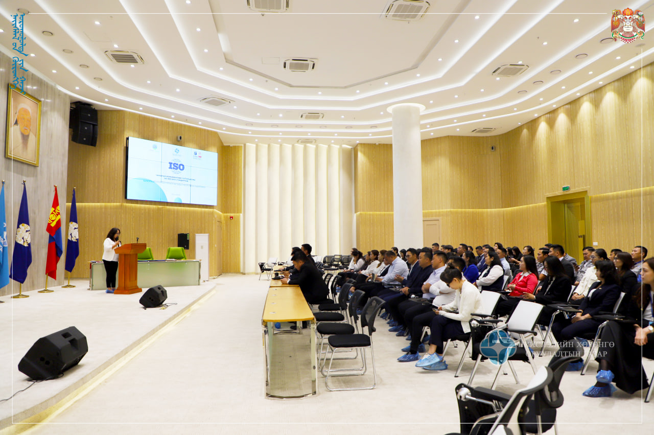 НИЙСЛЭЛ: Нийслэлийн Хөрөнгө оруулалтын газар үйл ажиллагаандаа MNS ISO ...