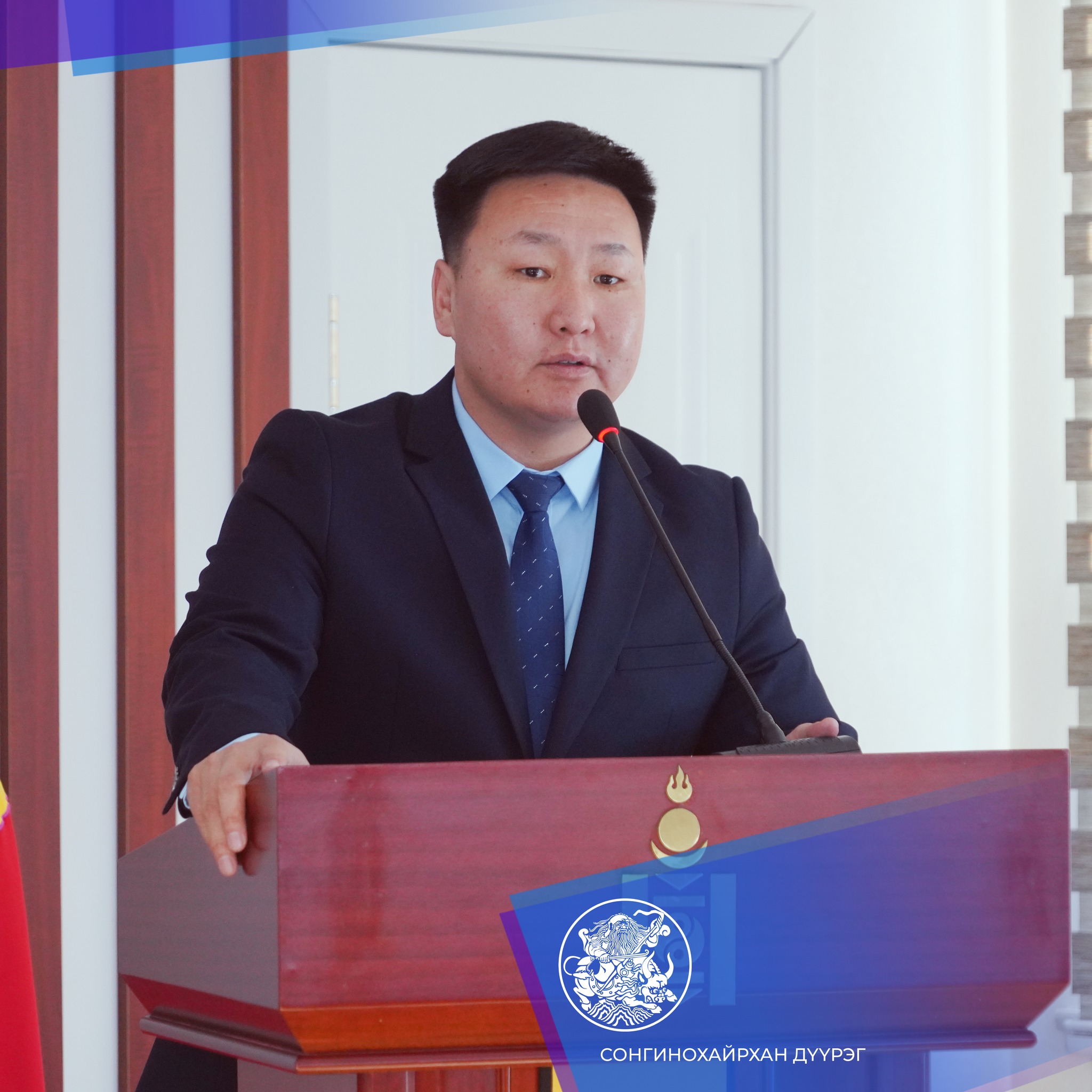 СХД: Ахмад настны тухай хуулийн нэмэлт өөрчлөлт, журмуудын танилцуулга ...