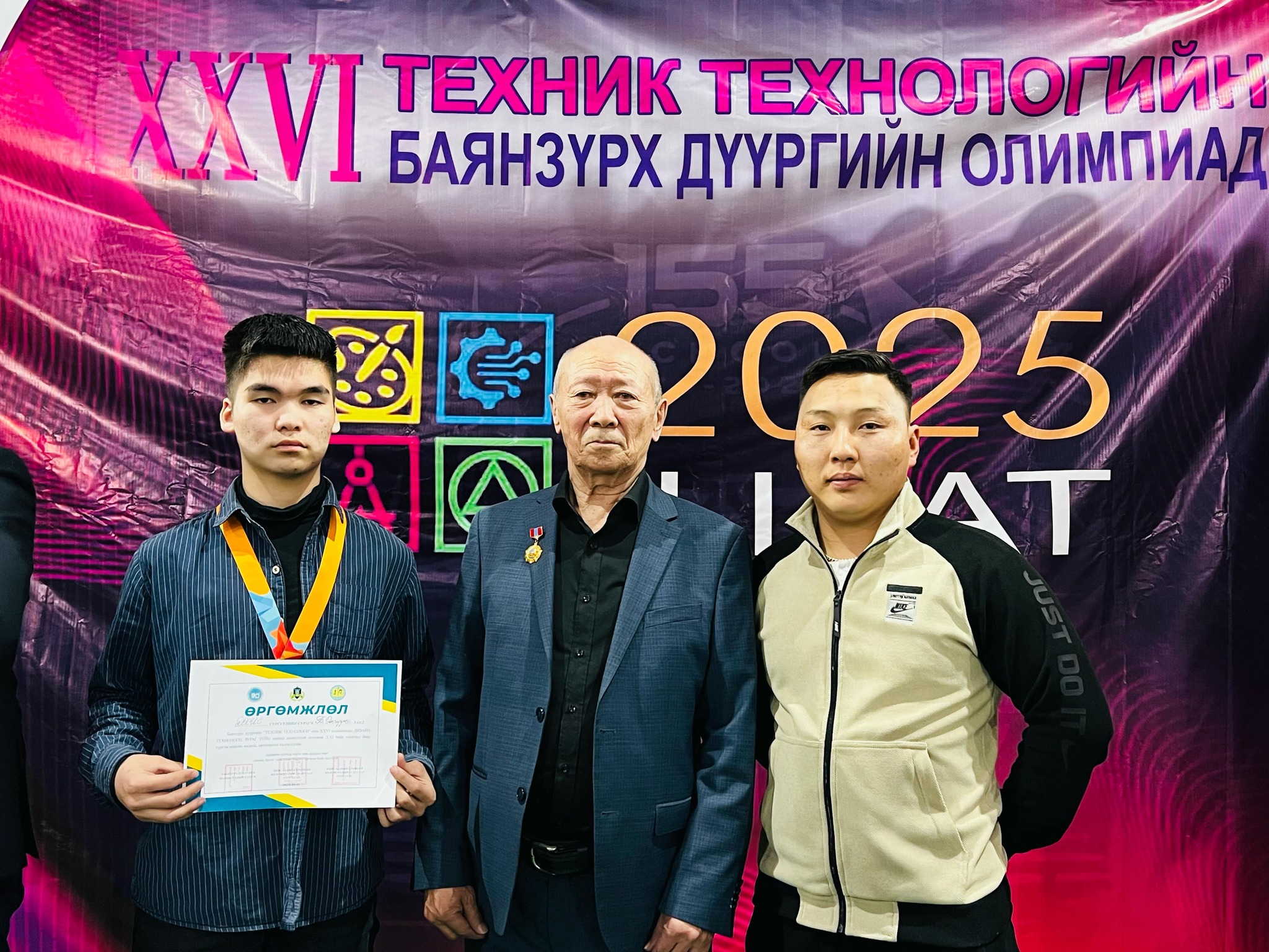 БЗД: Баянзүрх дүүргийн техник технологийн 26 дугаар олимпиад боллоо